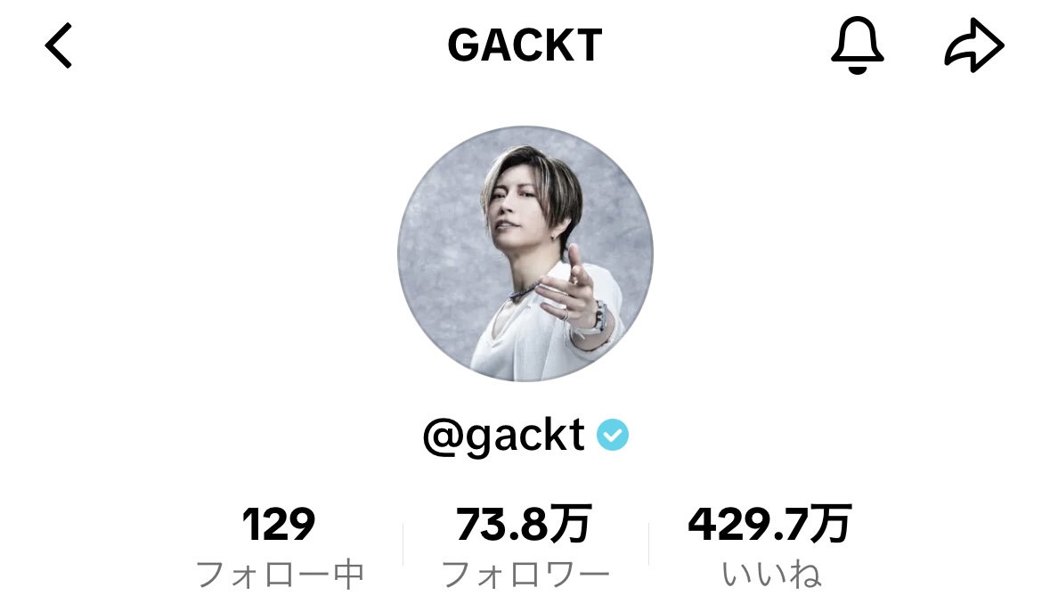 GACKT - TikTok運用代行・SNSマーケティング｜株式会社NAC